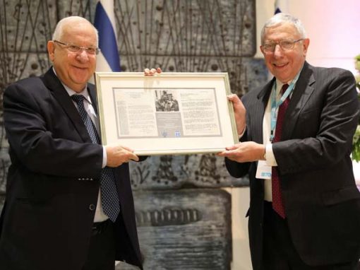 JDC Presents Archival Documents to President Rivlin to Mark Israel’s ...