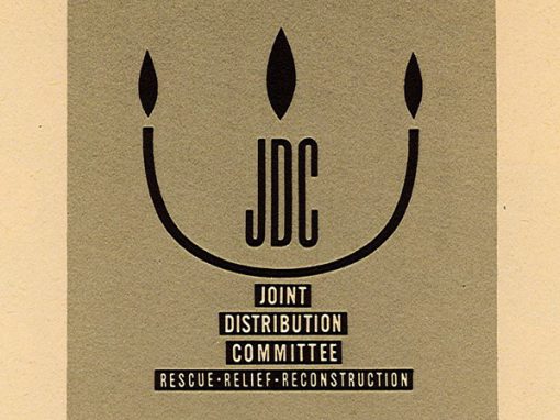 The Jointnik Behind JDC’s Iconic Logo | JDC Archives